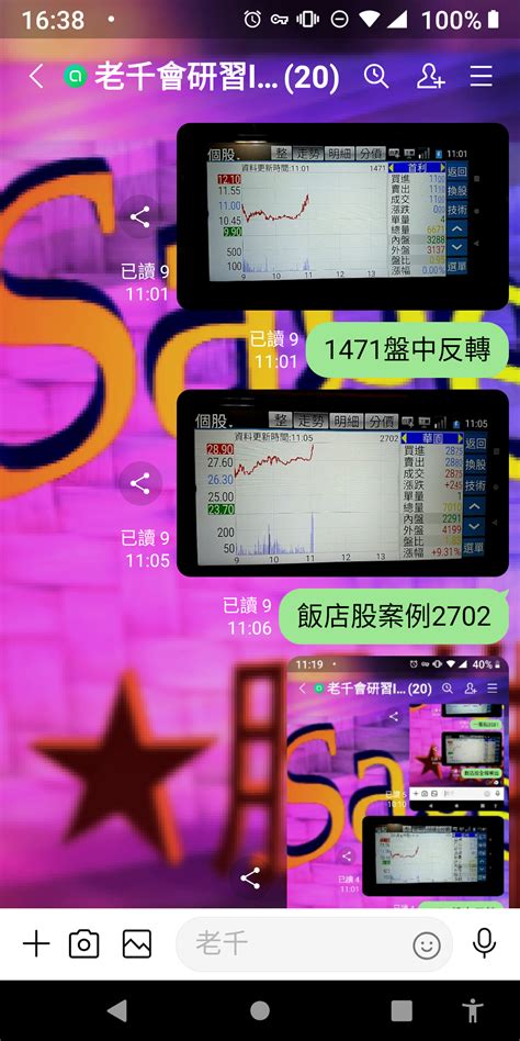 強迫發財1471首利sagemao Sage Mao 投資網誌 玩股網