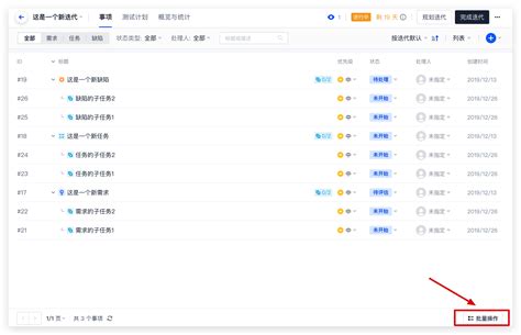 迭代 Coding 帮助中心