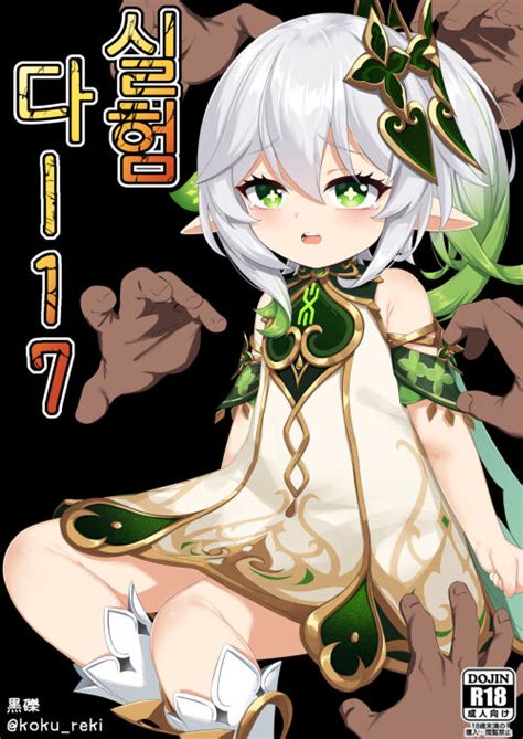 Nahida Manga Hentai Y Doujin XXX 3Hentai