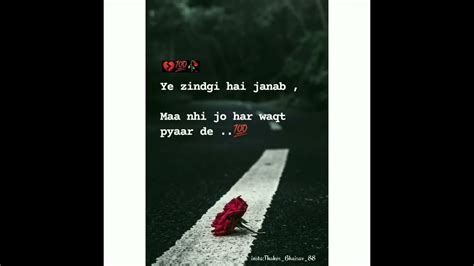 Aye Khuda Jab Bana Uska Hi Bana Whatsapp Status Youtube