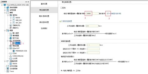 一体化ethercat通信伺服电机在汇川h5u Plc上的应用案例介绍上plcethercat通讯例子 Csdn博客