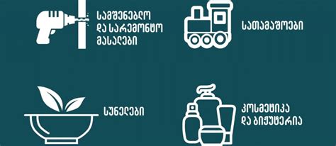 ტყვიით დაბინძურების კვლევის შედეგები რა გვწამლავს ყველაზე მეტად At