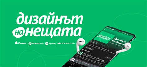 Дизайнът на Нещата Home