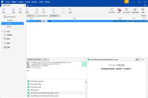 使用sourcetree对项目进行版本管理 Fma