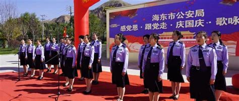 迎国庆 凝警心 铸忠诚丨市公安局举行“感党恩·跟党走·庆国庆”主题歌咏比赛活动工作歌声