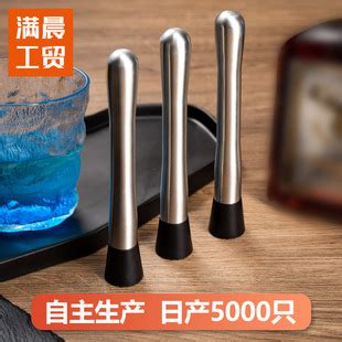 跨境爆款鸡尾酒调酒棒不锈钢碎冰棒碎冰器捣碎棒压汁器酒吧工具 阿里巴巴