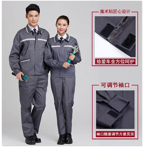 天津4S店工作服定制款式图片图片 五洲之星