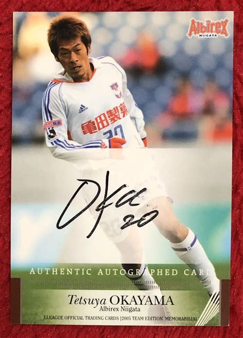 Yahooオークション 2005 Jカード アルビレックス新潟te 岡山哲也 直