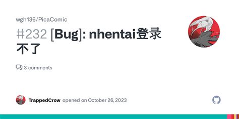 Bug nhentai登录不了 Issue wgh PicaComic GitHub