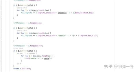 jquery table2excel js生成表格最后一行代码 知乎