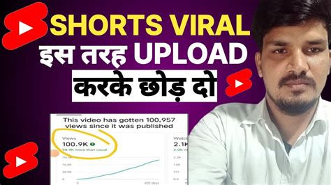 😲 Short Viral 101 📈 How To Viral Short Video On Youtube Shorts Video