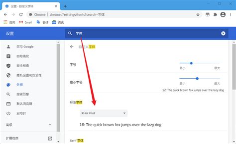 Mactype助手 油小猴