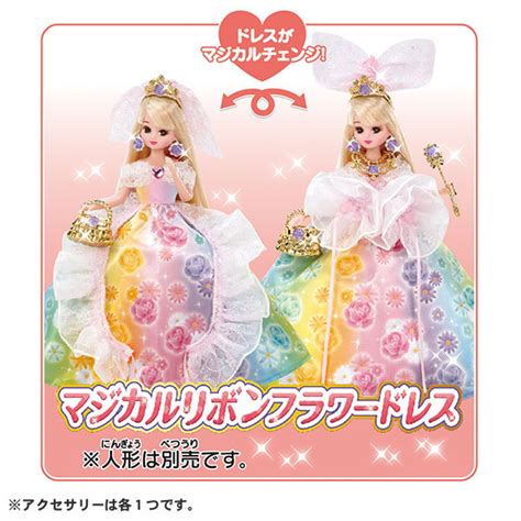 リカちゃん ドリームファンタジー マジカルリボンフラワードレス Amiamijp あみあみオンライン本店