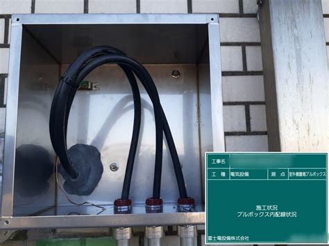 電気設備工事｜富士電設備株式会社｜三重県松阪市｜冷暖房設備工事｜管工事｜給排水衛生設備工事｜設計施工管理｜設備保守点検サービス｜電気工事｜電気