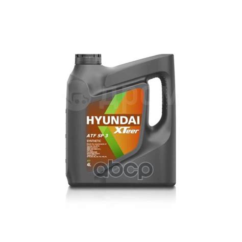 Масло Трансмиссионное Синтетическое 4Л Xteer Atf Sp3 Hyundai XTeer