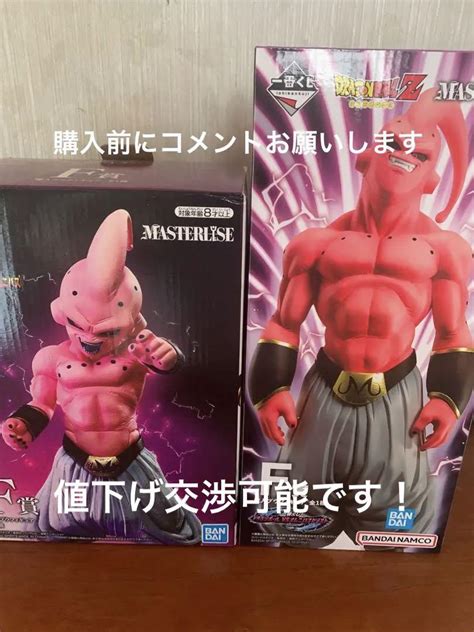 一番くじドラゴンボール F賞 魔人ブウ 純粋 悪 セット フィギュア 注文