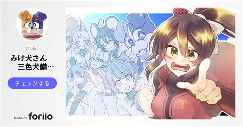サムネイルイラストご依頼