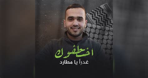 المركز الفلسطيني للإعلام تدهور صحة المعتقل السياسي في سجون السلطة