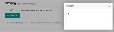 【网络安全】dvwa Weak Session Ids（弱会话）详析 Csdn博客