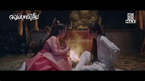 เกาหลัง จอมยุทธ์บู๊ลิ้ม Wulin Heroes ไฮไลท์ Ep 2 Youtube