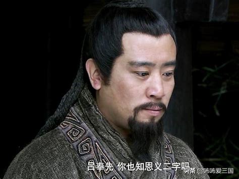 同樣是多次跳槽，為何劉備被視為梟雄，而呂布被稱為「三姓家奴」 每日頭條