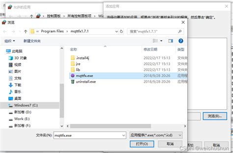 Esp32和mqttfx与mosquitto互通设置esp32mqtt连不上 Csdn博客