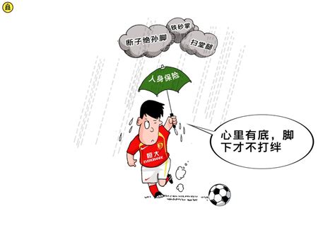 购买足球 随意优惠券