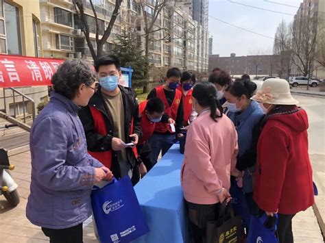 张家口市委网信办联合桥西区委网信办开展网络举报及辟谣主题公益宣传活动澎湃号·政务澎湃新闻 The Paper