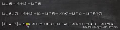 离散数学 课时六 集合代数集合代数离散数学子集 Csdn博客