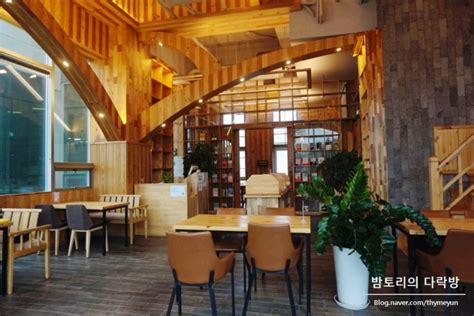 서울북카페 마포 채그로 한강뷰 조망 가능한 북카페 추천 네이버 블로그