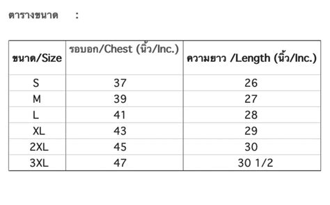 Grand Sport เสื้อกีฬาชาย เสื้อฟุตบอลทีมชาติ เสื้อวิ่ง ผ้าไมโคร เสื้อ