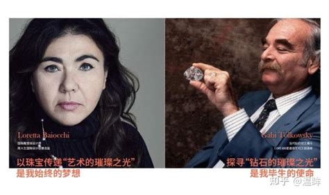 周大生品牌辨识度如何？以高质量树立强势定位 知乎