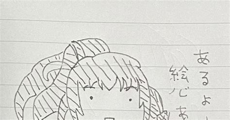 アナログ アリス・ペペロンチーノ コメガシのイラスト Pixiv