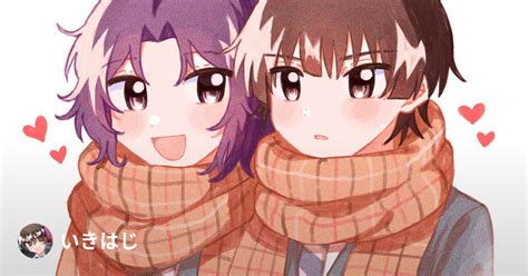 いきはじのイラスト Pixiv