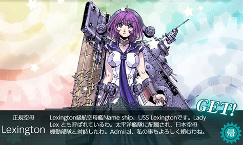 改装駆逐艦天津風改二抜錨せよ エールのゲーム日記