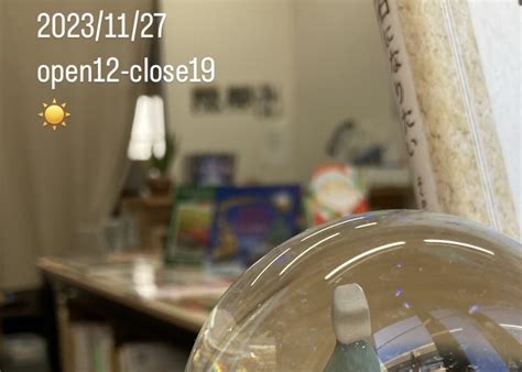 2023 11 27 埼玉・南浦和の本屋 ゆとぴやぶっくす