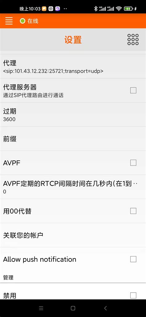 顶顶通呼叫中心中间件 mod cti基于freeswitch 使用指南 顶顶通 呼叫中心二次开发接口 smartivr mod