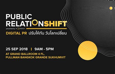 ถอดบทเรียนสำคัญจากงานสัมมนา Public Relationshift Session 1 3 Moonshot Digital Pr And Content