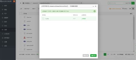 Phpstudy Iis Phpstudy Csdn