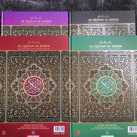 AL QURAN AL KARIM WAQAF DAN IBTIDA TAJWID BERWARNA KARYA BESTARI SAIZ A A Shopee
