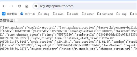 npm publish报错合集 叶乘风 博客园