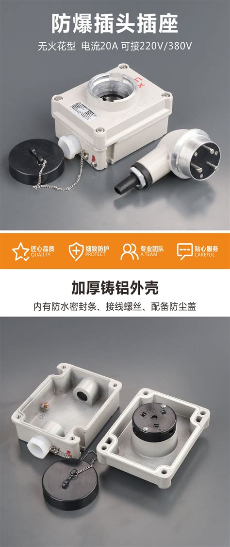 플러그 래치 방폭 플러그 및 소켓 220v 완전한 세트 가격