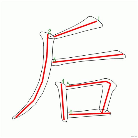 数字6的笔顺笔画 青的笔顺笔画顺序 大山谷图库