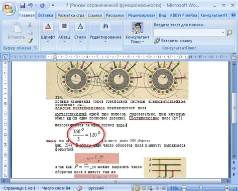 Microsoft Office Frontpage 2003 Шаг За Шагом Tracregulations