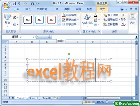 对excel艺术字的外观样式进行设置 Excel艺术字套用外观样式 文军营销