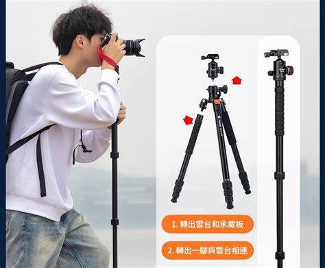 Fotopro X GO HR PRO 專業中柱橫置腳架 PChome 24h購物
