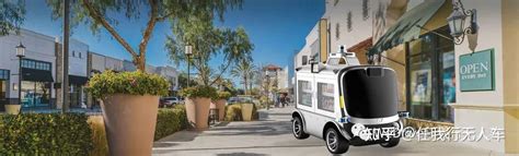 无人配送车，能否抢占快递末端市场？ 知乎