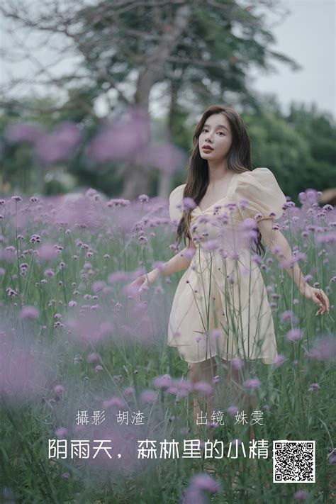 Yituyu艺图语 Vol 1986 Shu Wen Tong Xue Goddess247