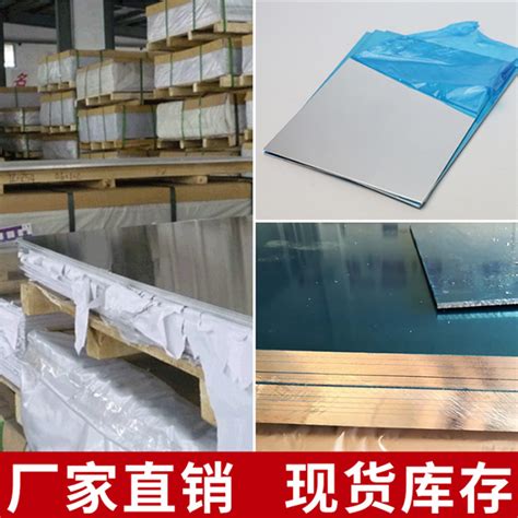 6061铝板 T6铝合金板材硬质铝板排条 1234568mm钣金折弯加工定制虎窝淘