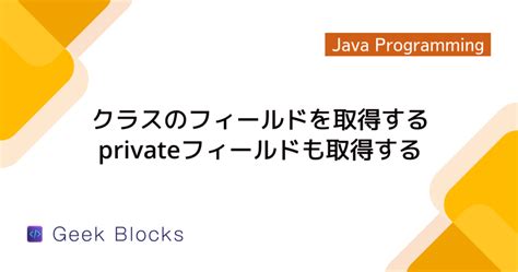 Java クラスのインスタンスがnullかどうか判定する方法まとめ